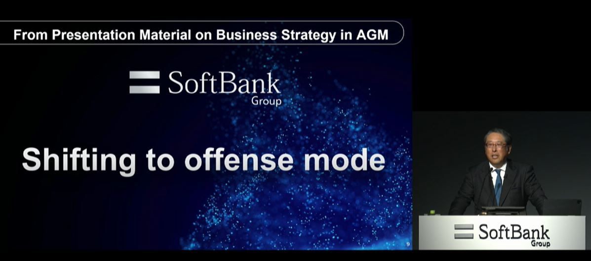 SoftBank's Vision Funds finally turn a profit, but they're not out of ...